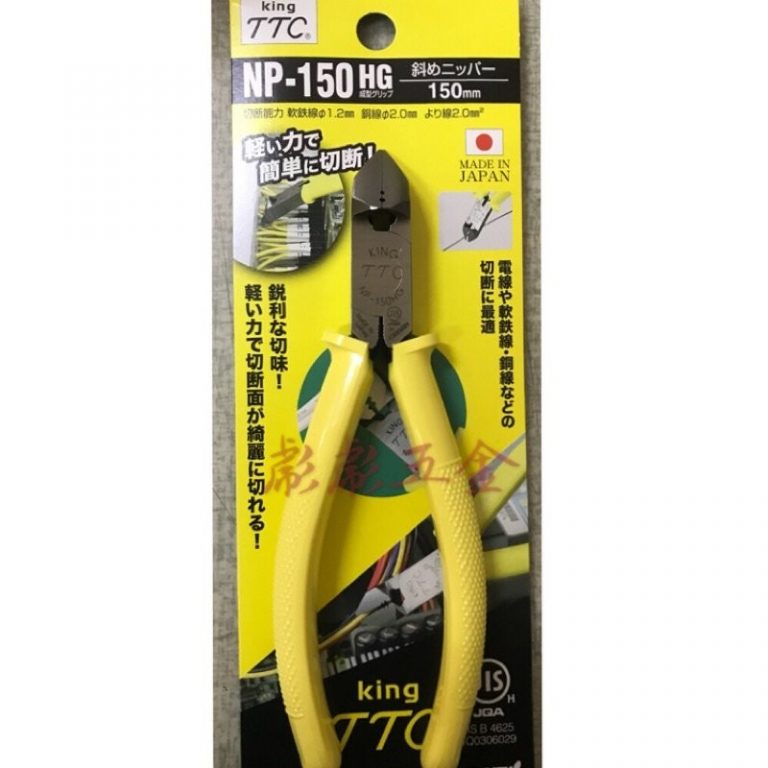 Kìm cắt chéo 150mm NP-150HG Tsunoda - TOOL JAPAN