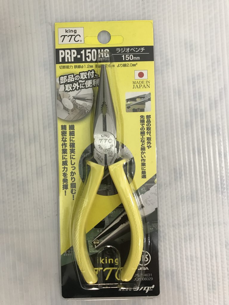 Kìm mũi nhọn 150mm PRP-150HG Tsunoda - TOOL JAPAN