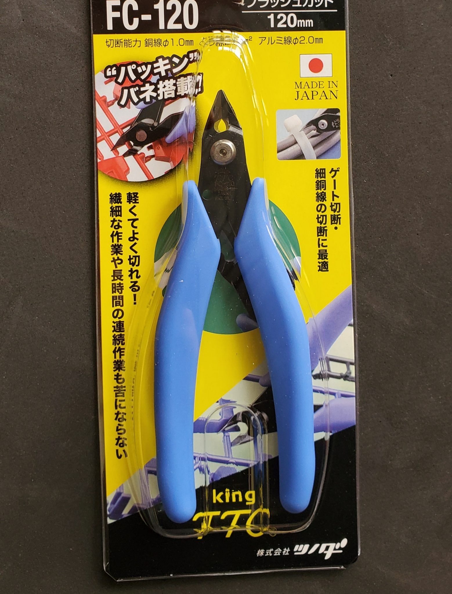 Kìm cắt chân linh kiện FC-120 Tsunoda King TTC - TOOL JAPAN