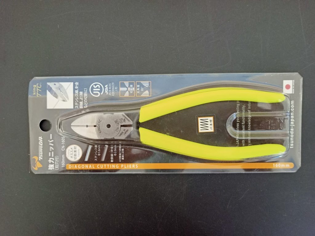 Kìm cắt cạnh King TTC có lò xo CN-160S - TOOL JAPAN