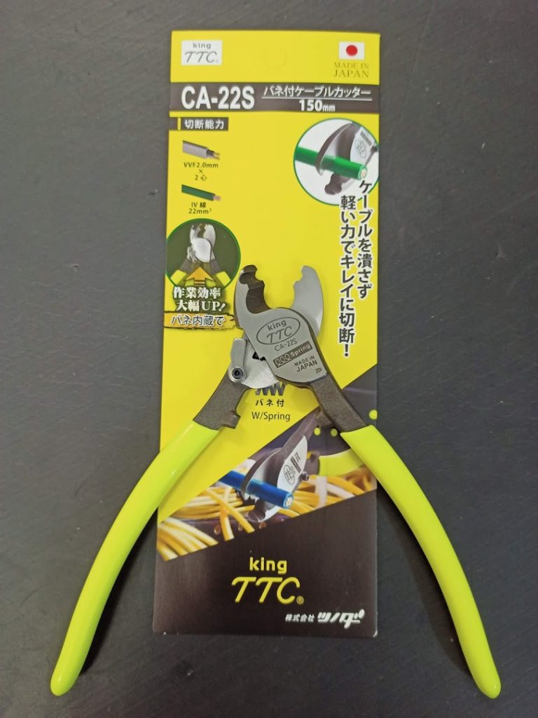 Kìm cắt cáp Tsunoda King TTC JAPAN CA-22S - TOOL JAPAN