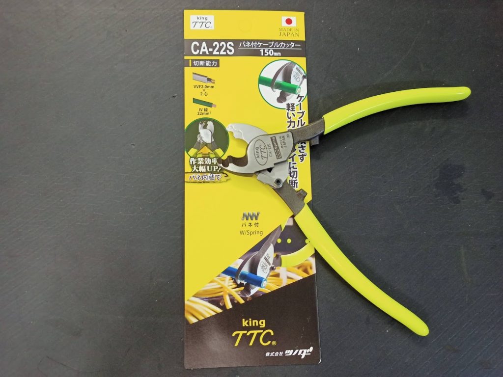 Kìm cắt cáp Tsunoda King TTC JAPAN CA-22S - TOOL JAPAN