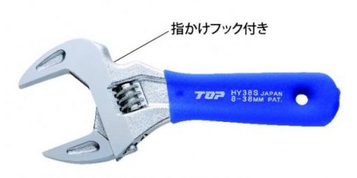 Mỏ lết mini HY-38S Top Japan - TOOL JAPAN