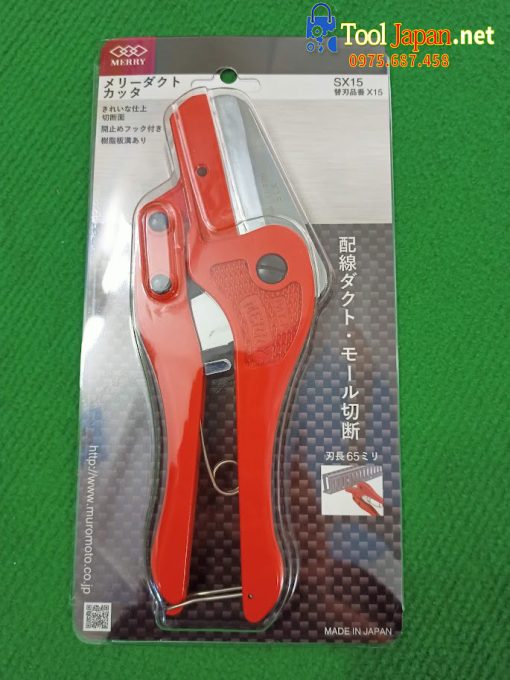 Kìm cắt máng nhựa SX15 Merry Nhật Bản - TOOL JAPAN